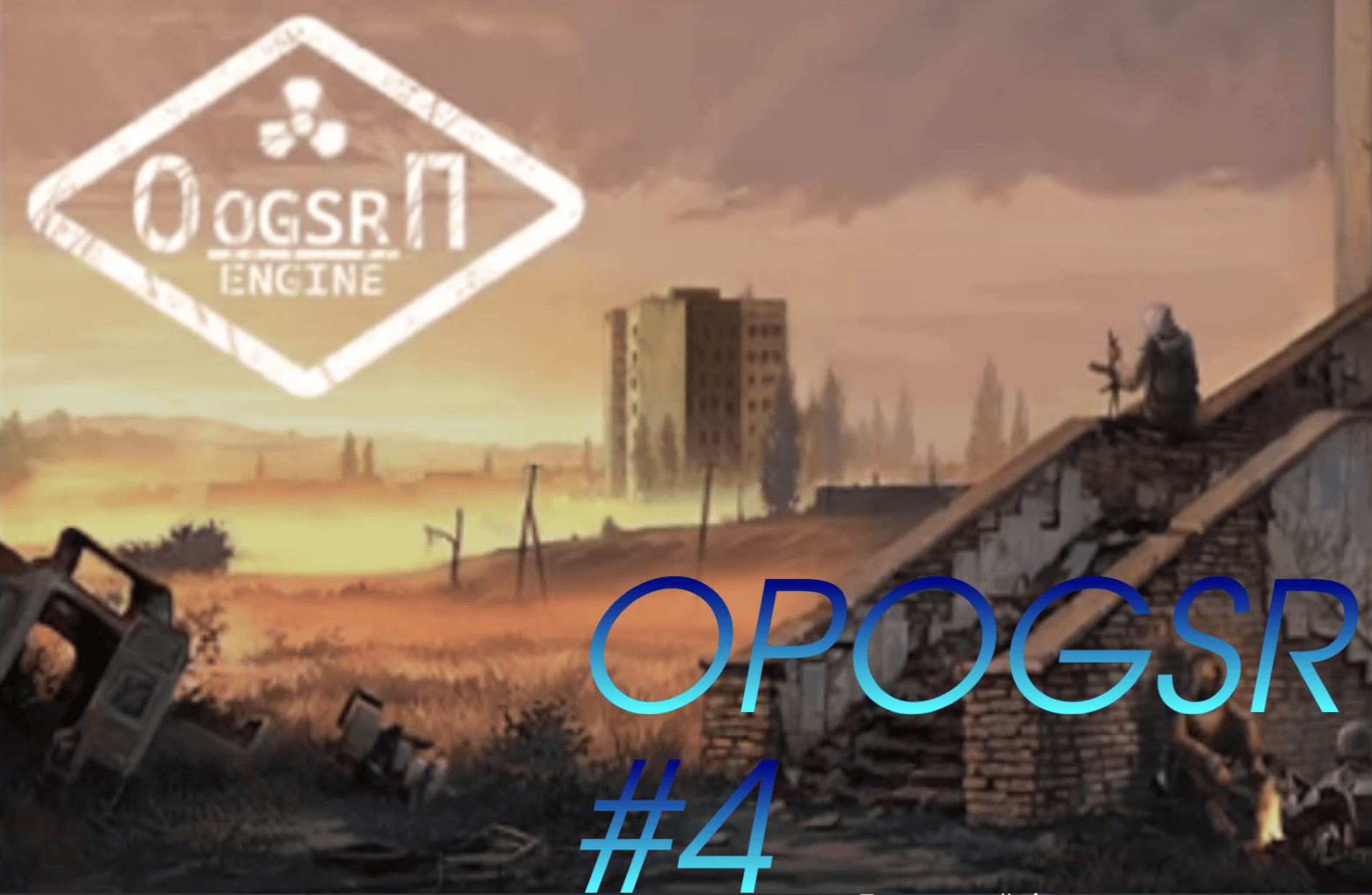 OPOGSR#4 Свалка