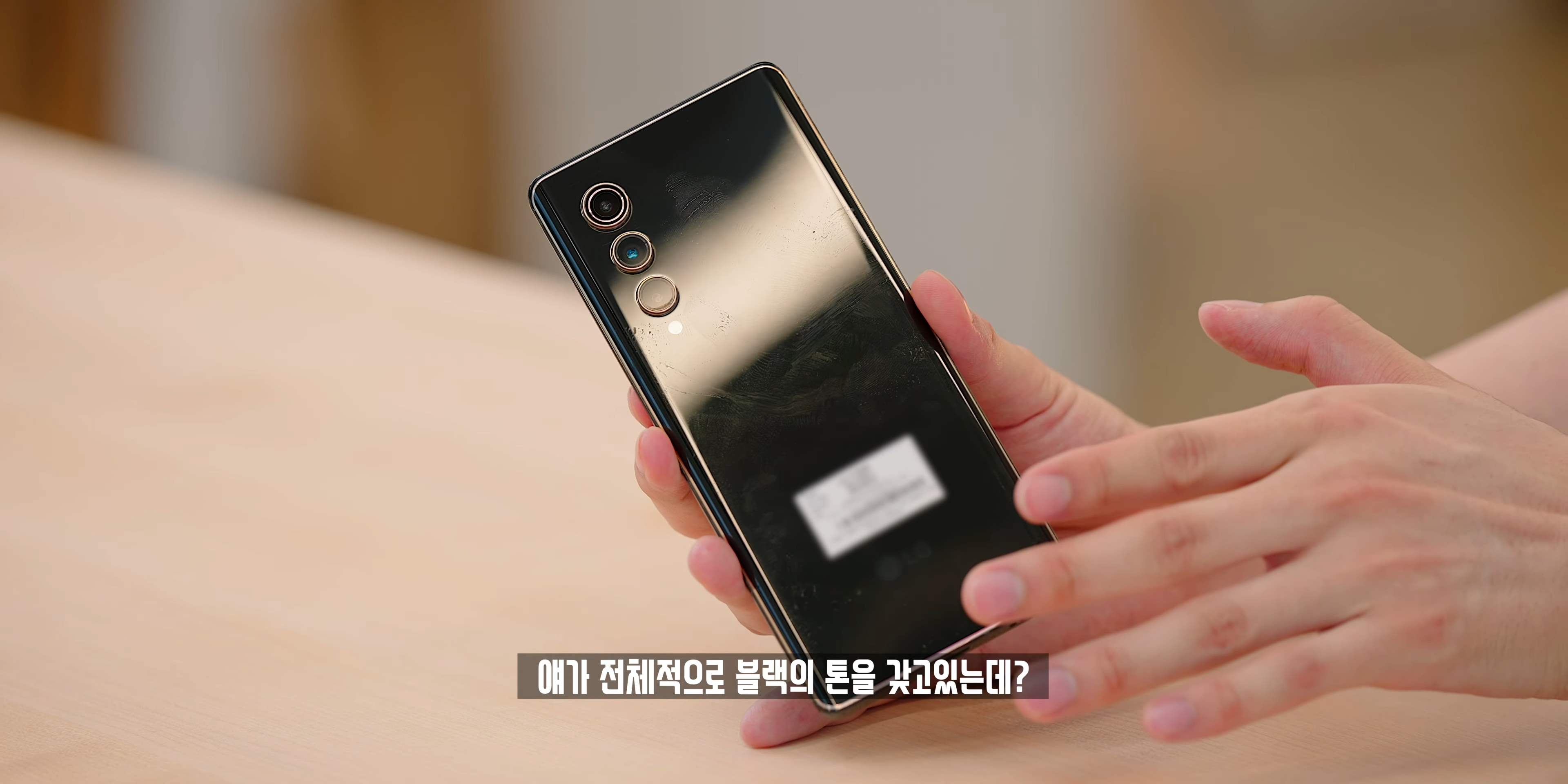 Самый экономичный смартфон до 200 000 вон? LG Velvet 2 Pro Распаковка и взгляд!