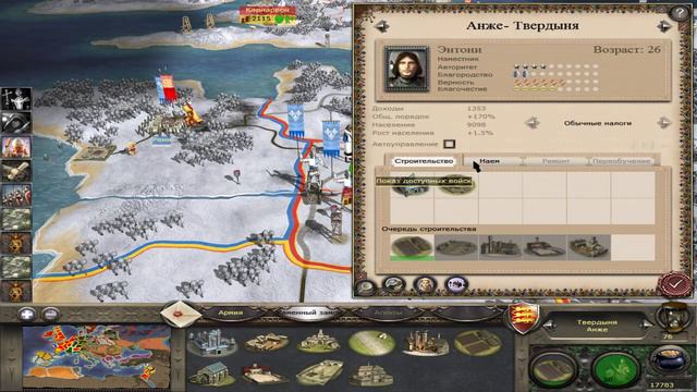Интересные События ► Total War MEDIEVAL II #3