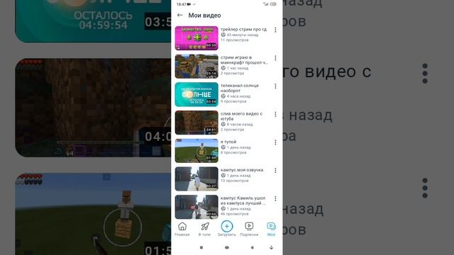 стрима не бывать извините