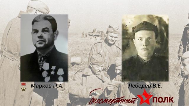 Бессмертный полк ГК ККС 2019