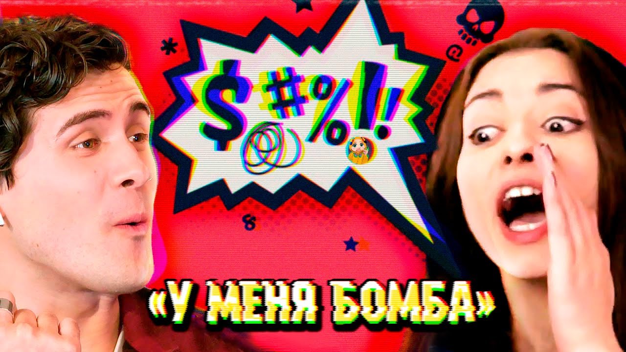 Я провёл день с людьми с Синдромом Туретта