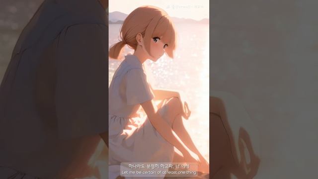 AI Animation ： forest(숲_최유리) [oSOBV2TA4Wo]