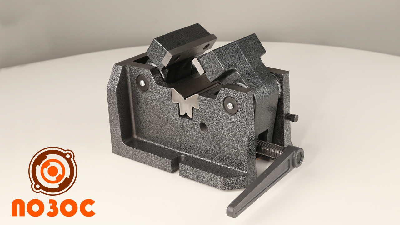 ТИП 3413 Тиски для зажима заготовок с круглым профилем