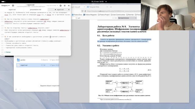 Л08 - Панченко Денис - 2