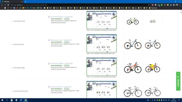 Подбор релевантных ссылок и картинок