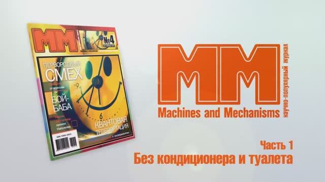 РЖД. Часть 1. Без кондиционера и туалета