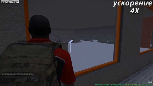 Arma 3 New Life — Часть 9.