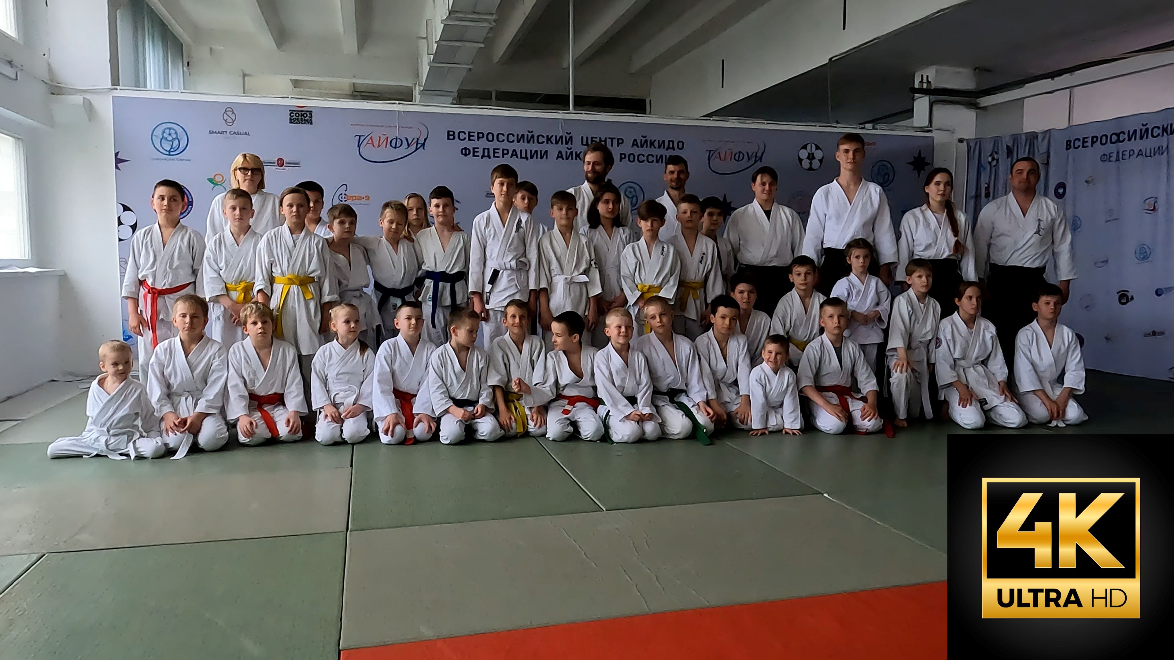Весенняя школа АЙКИДО. Часть N1. 4K.  ВЦА ﹤﹤Тайфун﹥﹥.