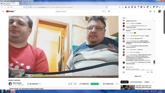 Саня И Максим, 2(31.01.2023)