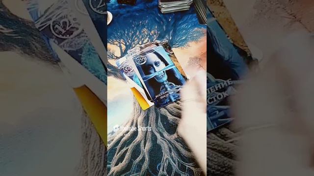 #shorts #магия #гадание#отношения#любовь#бумеранг#точное гадание #таролог