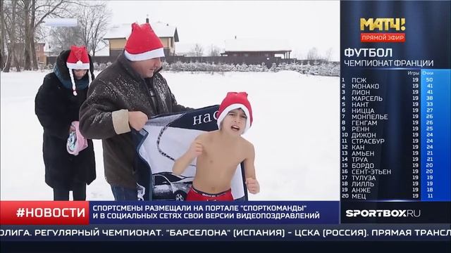 СпортКоманда - новогодний флешмоб из Шексны