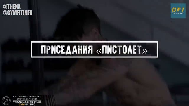 6 Движений, Чтобы Освоить Калистенику (ФУНДАМЕНТАЛЬНЫЕ УПРАЖНЕНИЯ!)