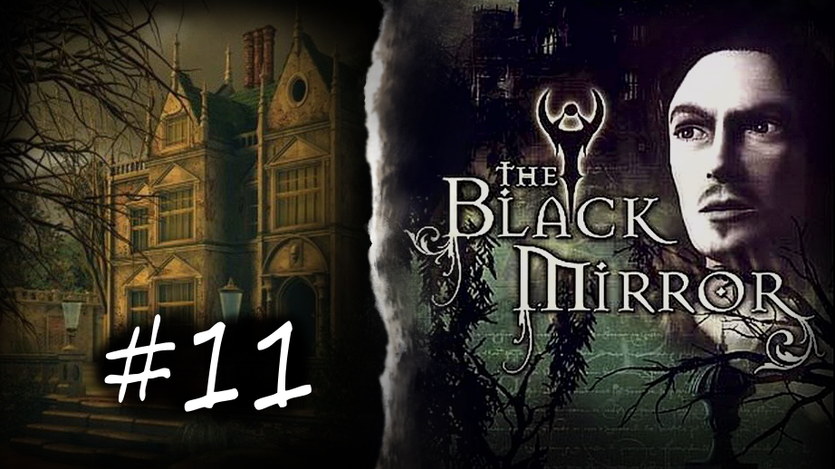Чёрное Зеркало (The Black Mirror) - серия 11. Особняк в Уэльсе.