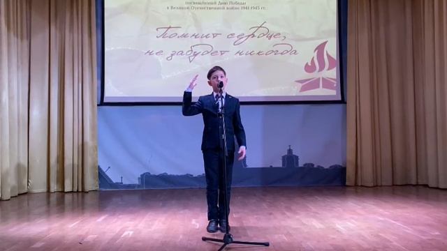 "Родина" (автор: К. Симонов), Читает: Зайцев Мстислав, 10 лет