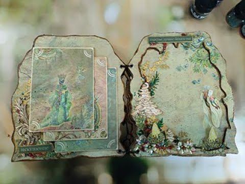 Альбом пещера. Фотоальбом своими руками. Альбом с подсветкой. Сказы Бажова