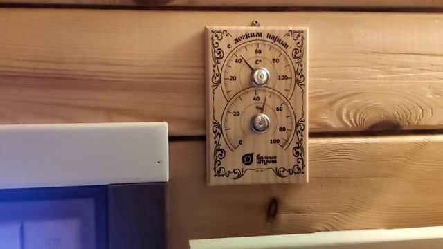 Обзор и испытания банной печи Атмосфера,топим,паримся,выводы.Нефрит,жадеит,нержавейка.