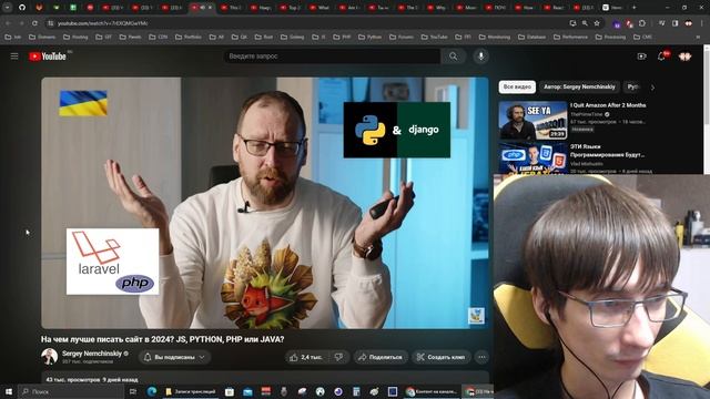 ЕвМох Реакт. На чем разрабатывать вёб-сайты в 2024 году если ты Web Developer