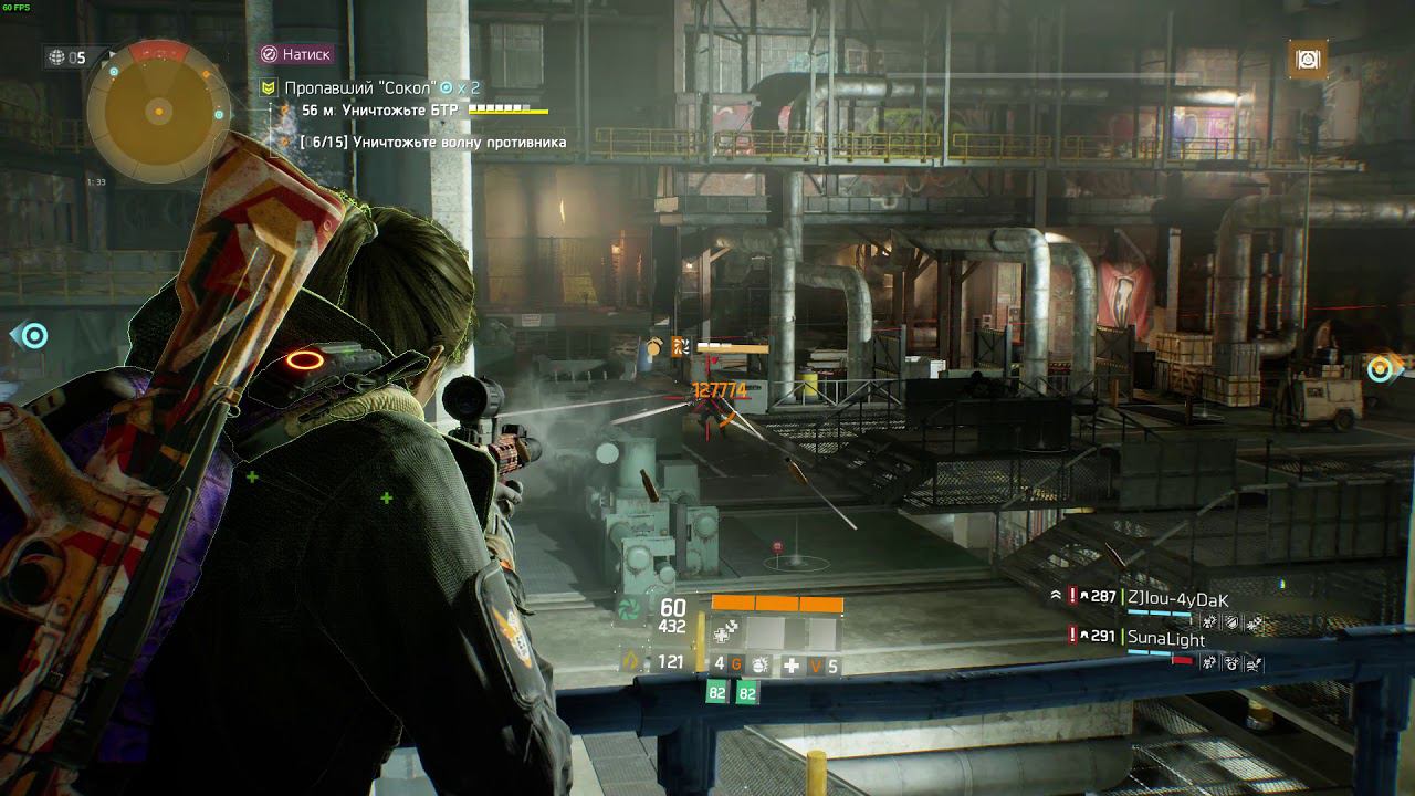 Tom Clancy's The Division Пропавший Сокол "Легендарная" сложность в трио
