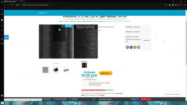 Интеграция с Ozon. Настройки для работы по модели FBO