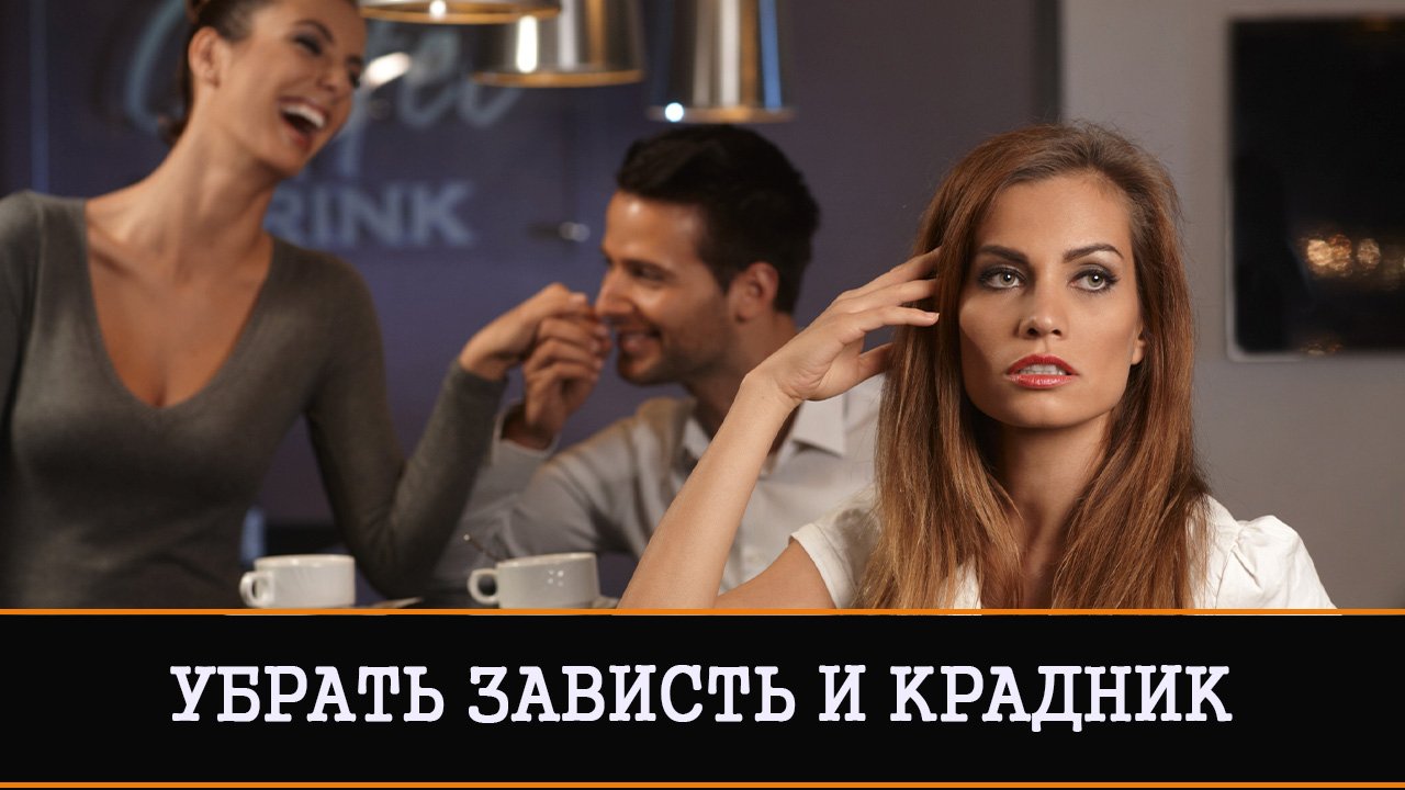 УБРАТЬ ЗАВИСТЬ И КРАДНИК. ОЧЕНЬ СИЛЬНО. ДЛЯ ВСЕХ. ВЕДЬМИНА ИЗБА ▶️ ИНГА ХОСРОЕВА