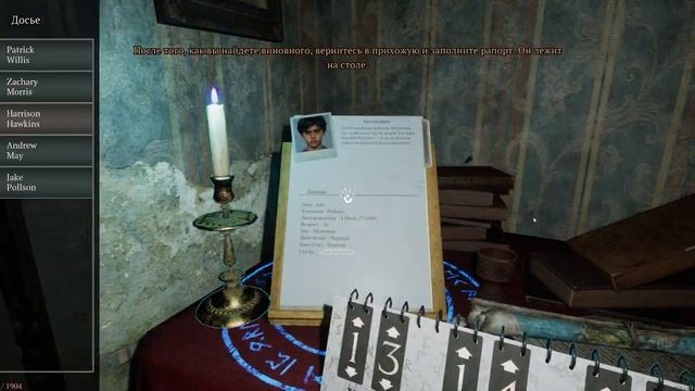 Медиум экстрасенс PROGNOSTIC сделал меня таким