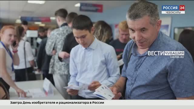 В Чувашии состоялся федеральный этап Всероссийской ярмарки трудоустройства