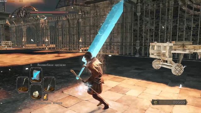 Dark Souls II Прохождение ч21 Великий Король Шаман!