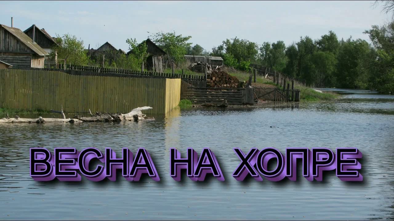 весна Хопер