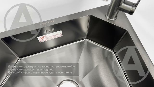 Кухонная мойка FABIA PROFI 60503LRG