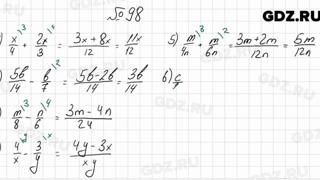 № 98 - Алгебра 8 класс Мерзляк