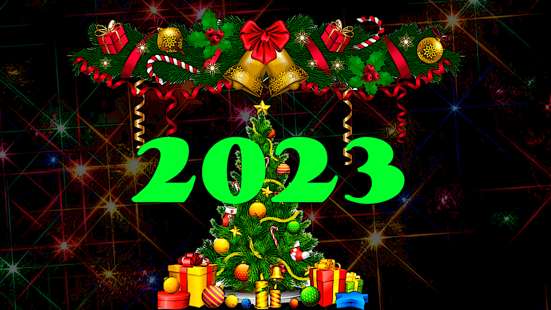 Поздравление с Новым 2023 Годом!