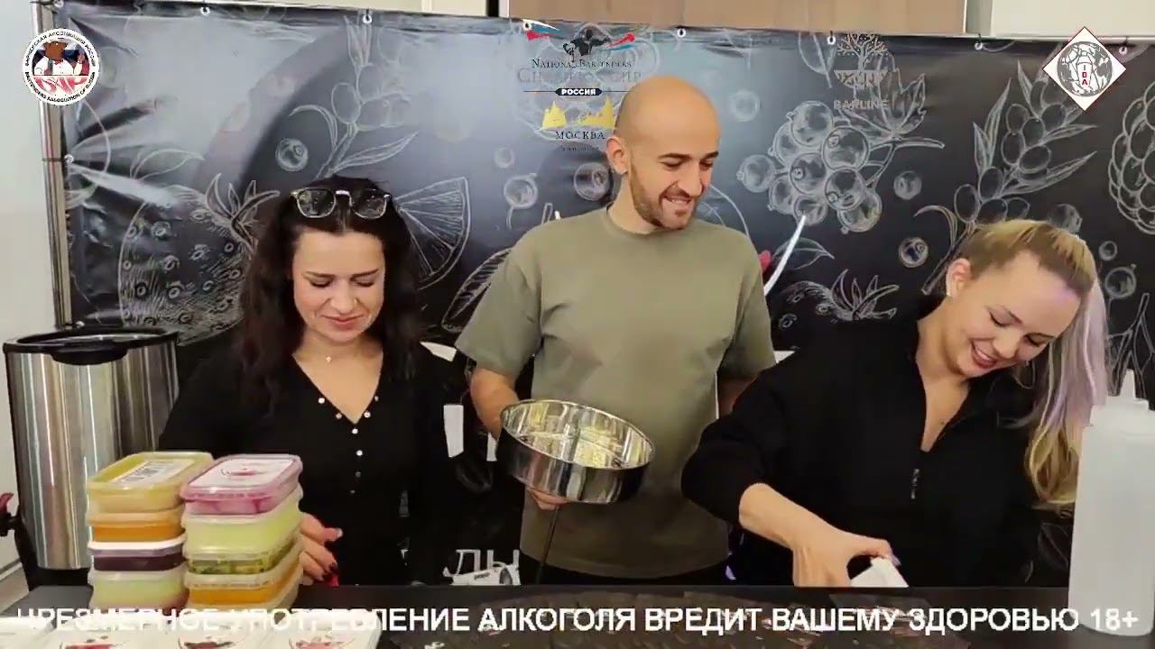 Финал Чемпионата России среди барменов 2021. 16 октября, Москва