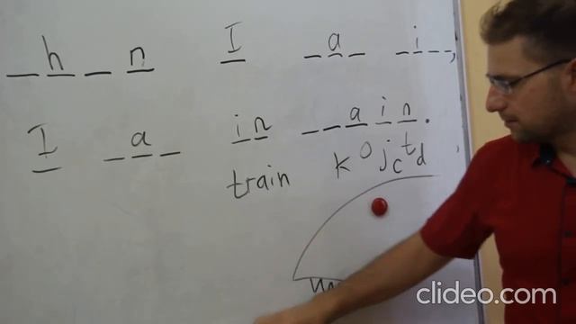 Фрагменты занятий английскому языку для школьников