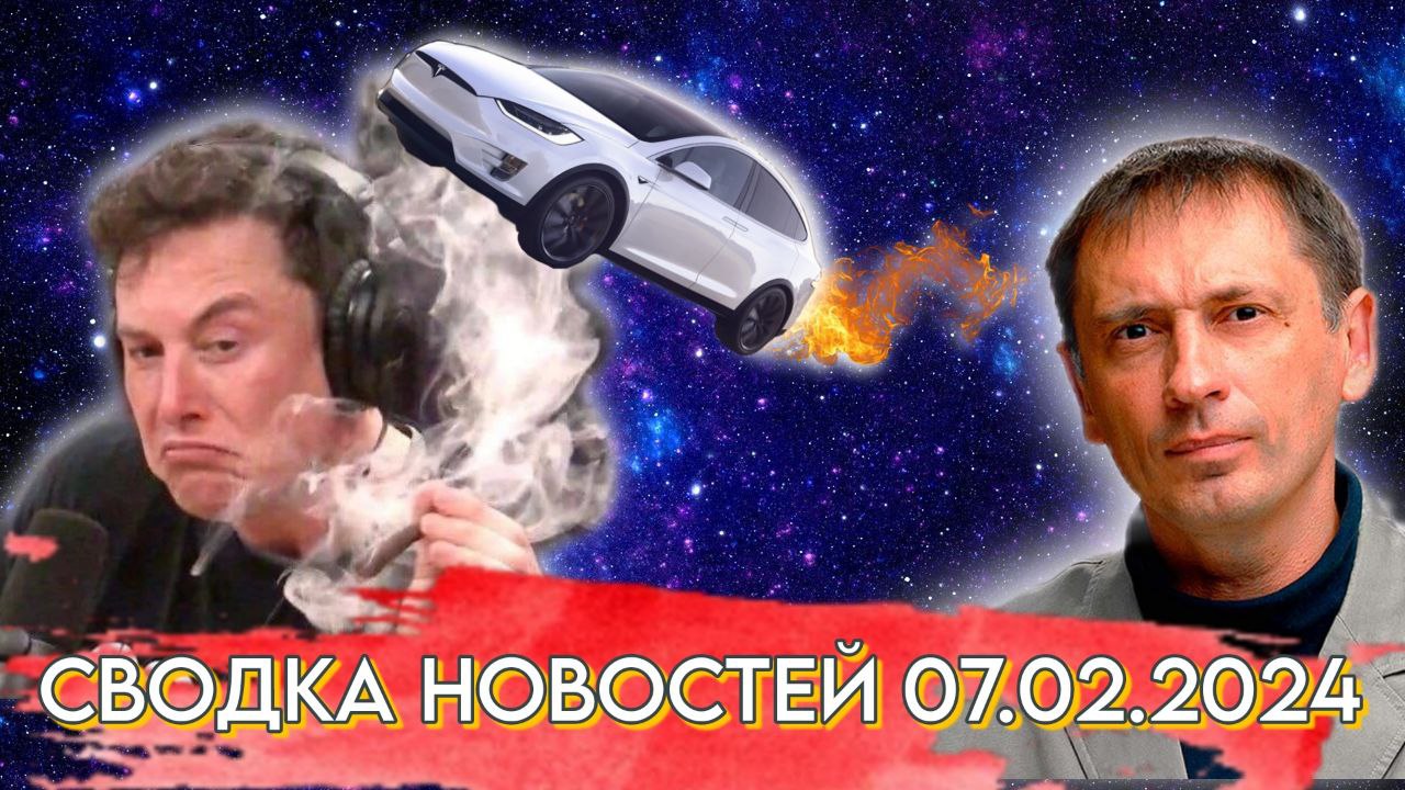 Члены совета директоров компании «Тесла» боясь огорчить Маска употребляли наркотики вместе с ним