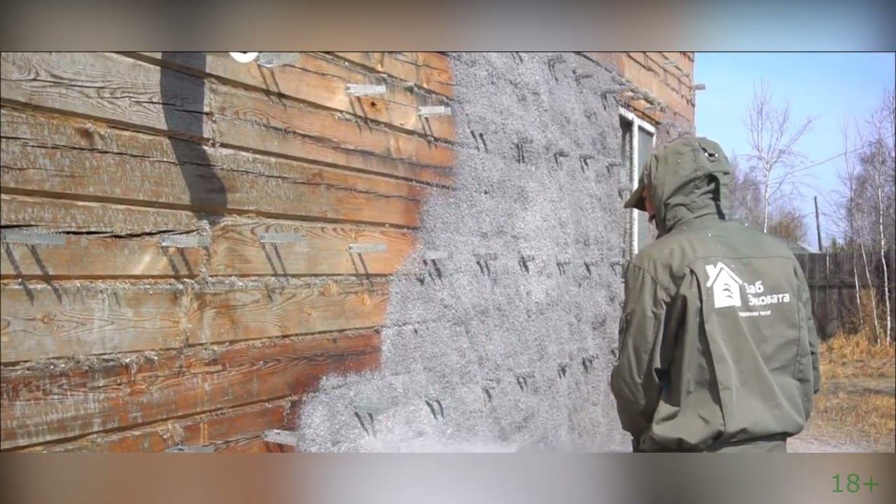 Нанесение Эковаты влажным способом