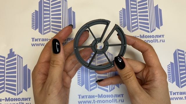 Фиксатор арматуры "Кольцо". Свойства и применение фиксаторов арматуры