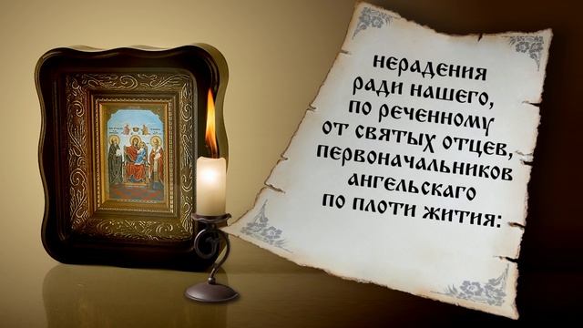 Божья Матерь ЭКОНОМИССА