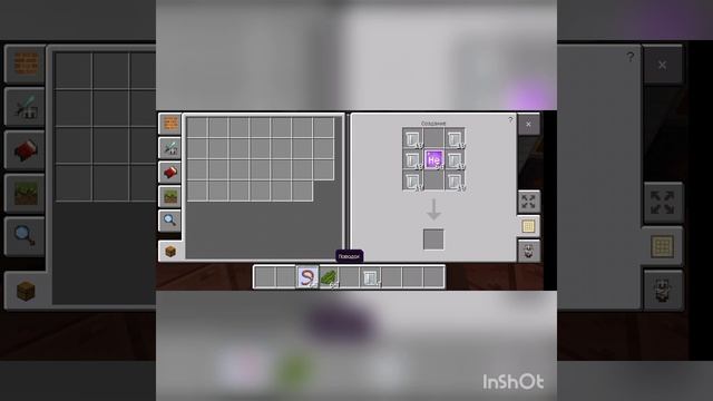 Как сделать шарик без модов в майнкрафте