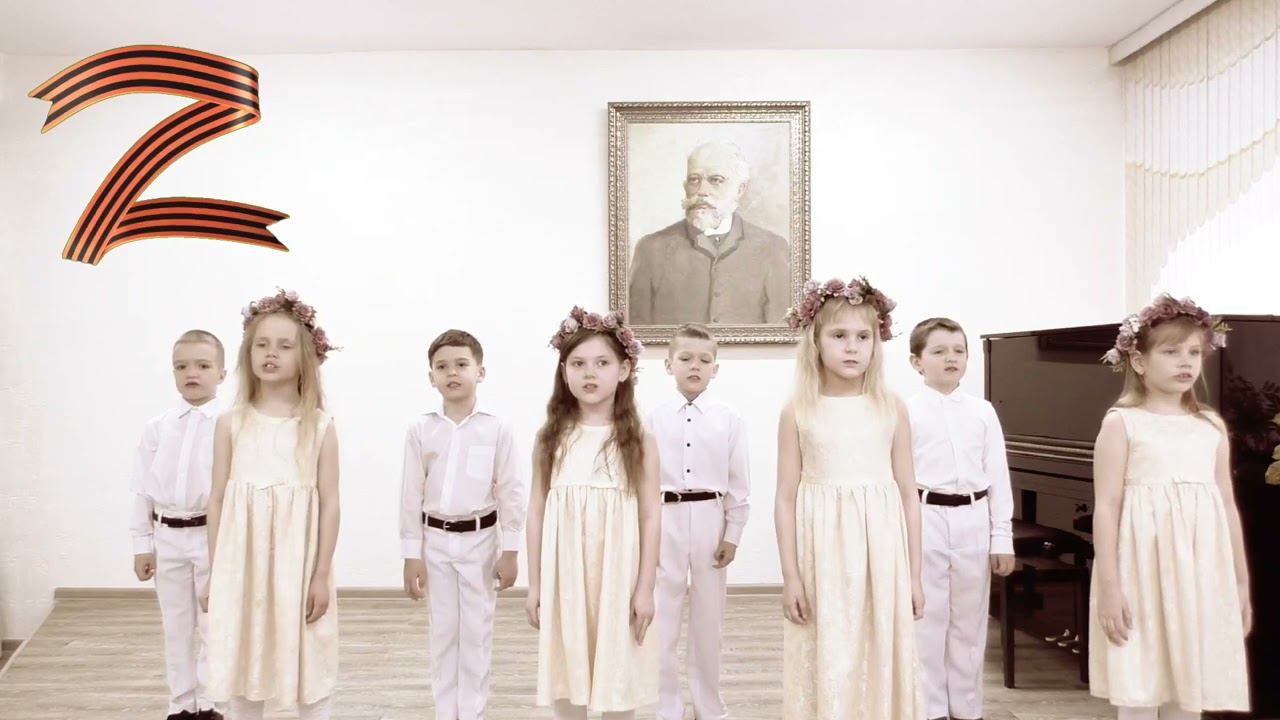 Ансамбль "Талисман" и ансамбль  "Малявки" - Мы не хотим войны!