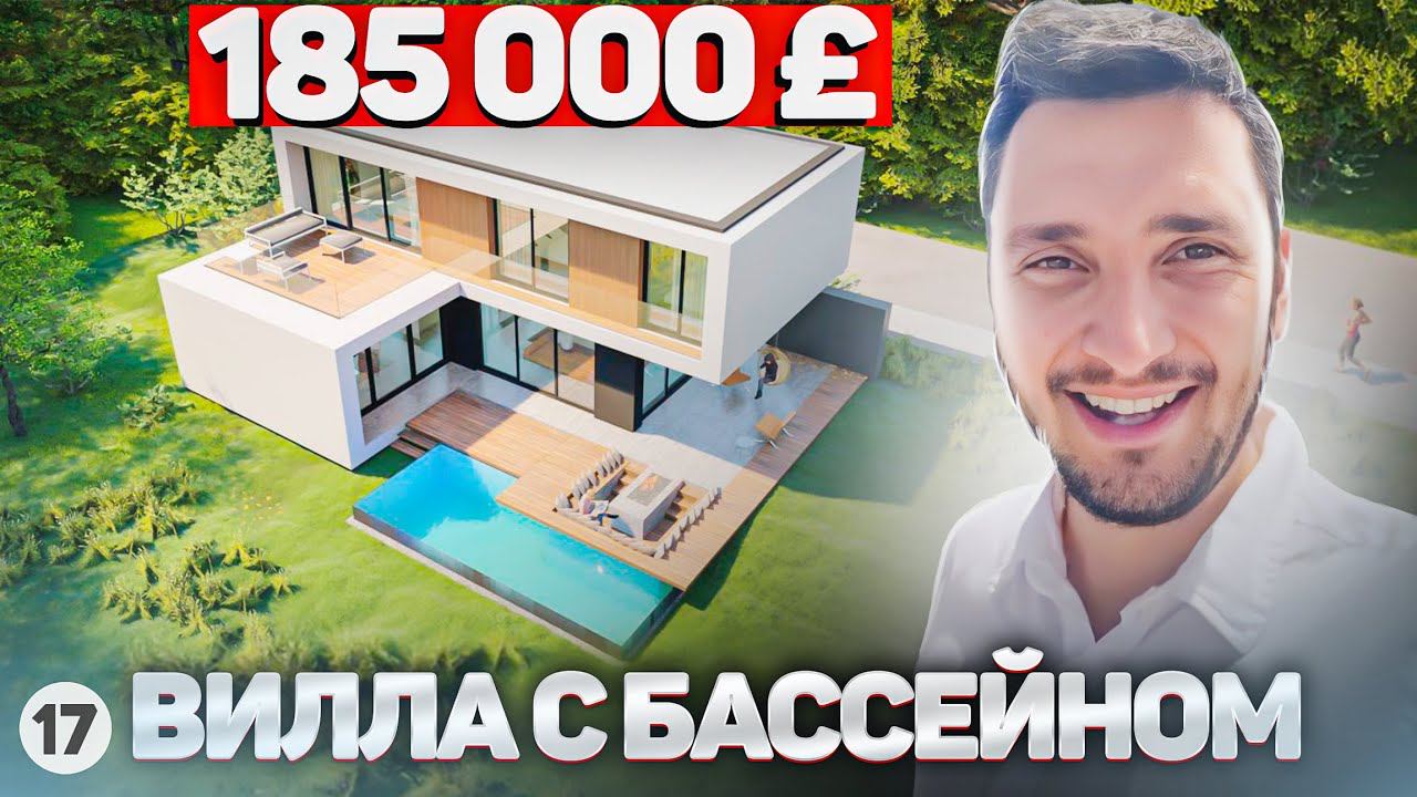 ШОК ЦЕНА! Купить виллу на Северном Кипре от застройщика недорого. Недорогие виллы на Северном Кипре.