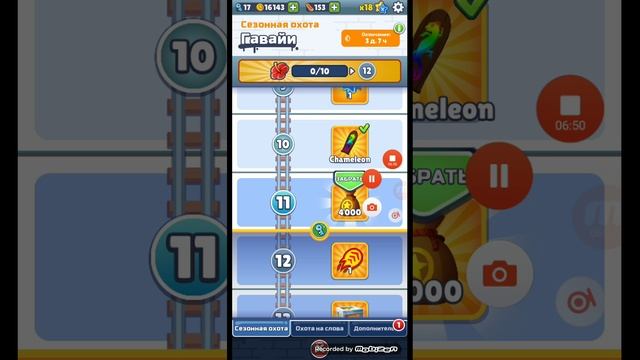Subway Surf. Катаемся на скейтах: Звёздный двойной супер-прыжок,Супер-скорость.