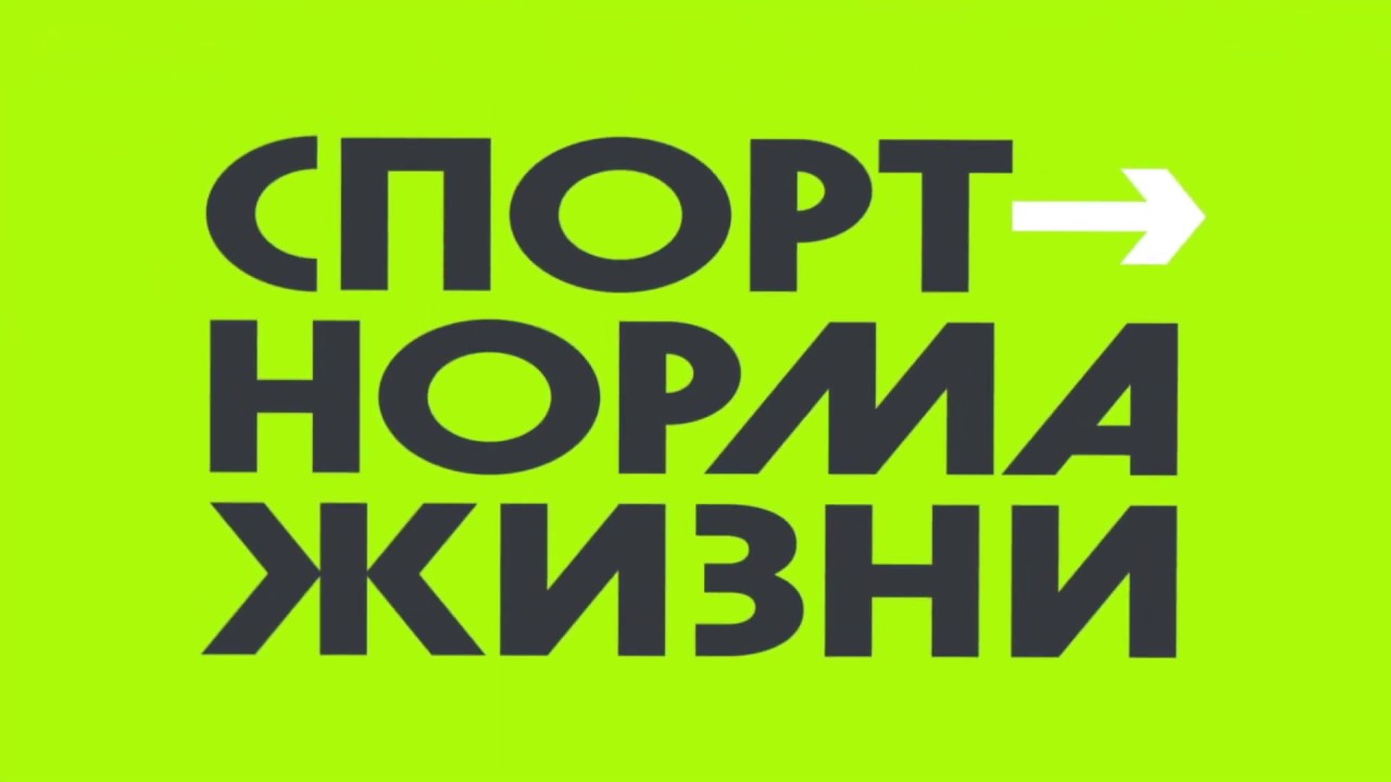 ВФСК ГТО (плавание).mp4