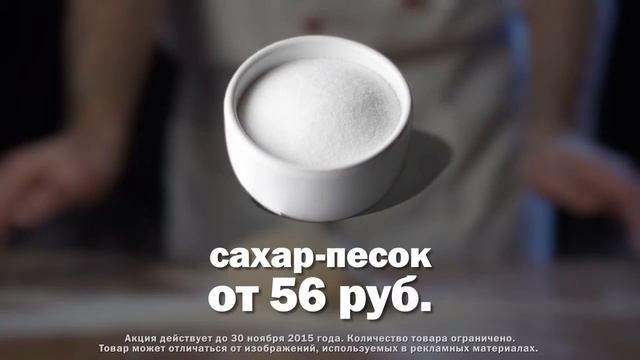 Рекламный ролик для сети магазинов "Максим"