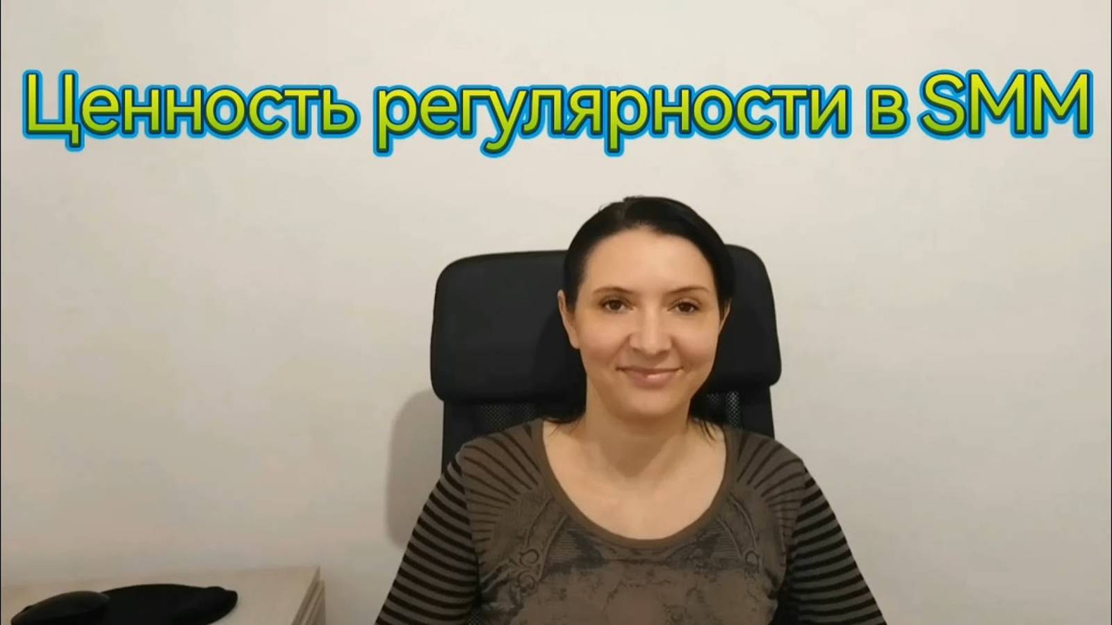 Важность регулярного постинга в SMM