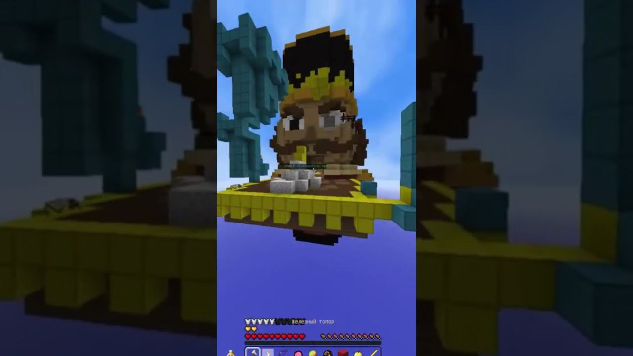 Нечего стоять было #2024 #minecraft #интересно #bedwars #новинки #рекомендации #майнкрафт #play