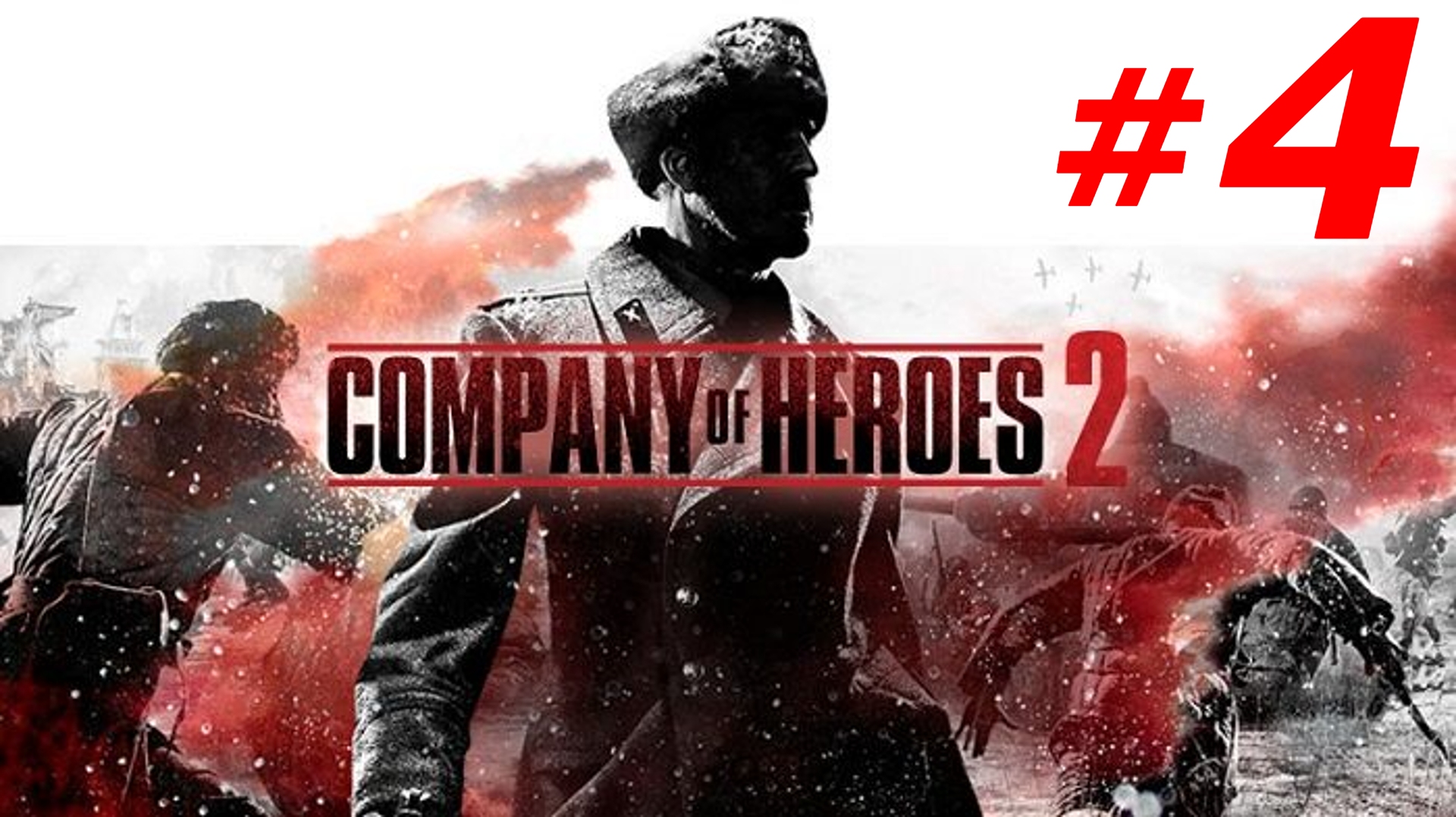 ЧАСТЬ - 4 ► ЧУДЕСНАЯ ЗИМА  ► COMPANY OF HEROES 2 (Max Settings, 21:9, Ultrawide)