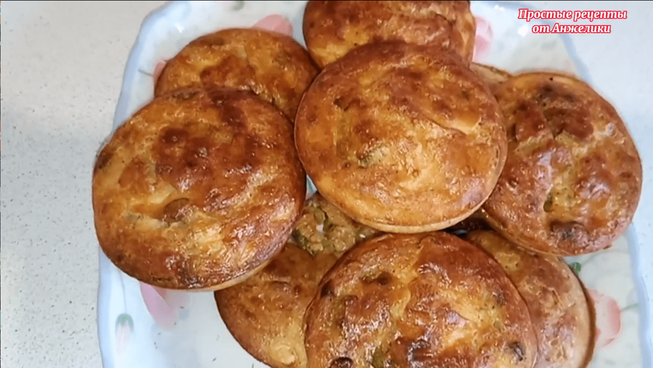 Кексики закусочные. Ленивый рецепт, когда нужно быстро и вкусно!.mp4