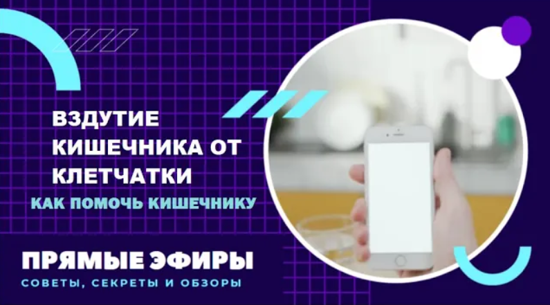 Вздутие кишечника. Капустные и бобовые – решаем проблемы