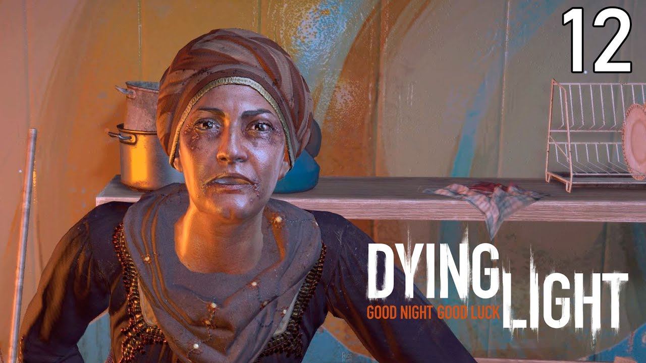 Dying Light - Ведьмино зелье #12